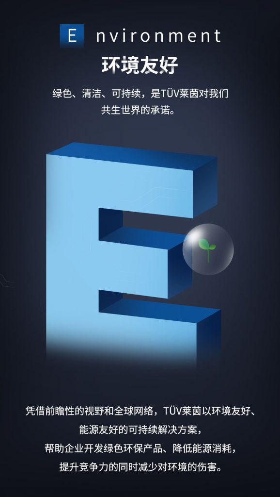 为什么TÜV莱茵的logo是三角形？ _ 德国莱茵tuvrheinland(tuv)