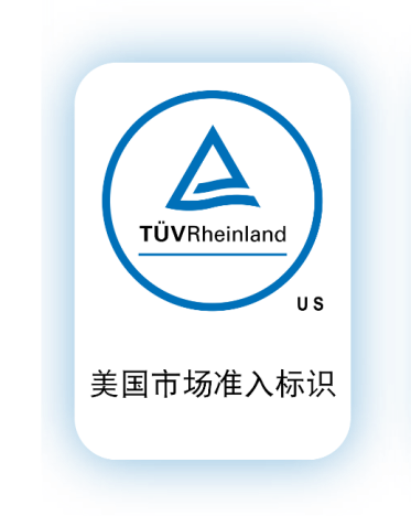 cTUVus | 一个标识，两国适用 _ 德国莱茵tuvrheinland(tuv)