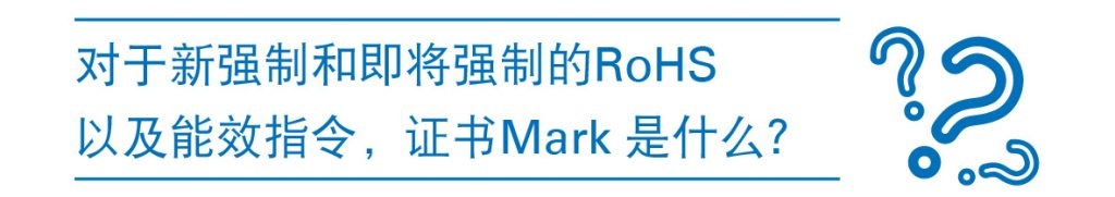 EAC认证发生重要变化， 你掌握了吗? _ 德国莱茵tuvrheinland(tuv)